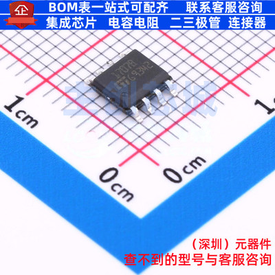 功率电子开关 TDE1707BFP SO-8 意法半导体 电子元件配单全新原装