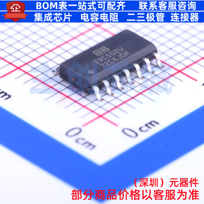 运算放大器 IVC102U SOIC-14 TI/德州 电子元器件配单全新原装