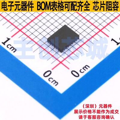 无线充放电芯片 BQ51013BQWRHLRQ1 VQFN-20(3.5x4.5) TI/德州