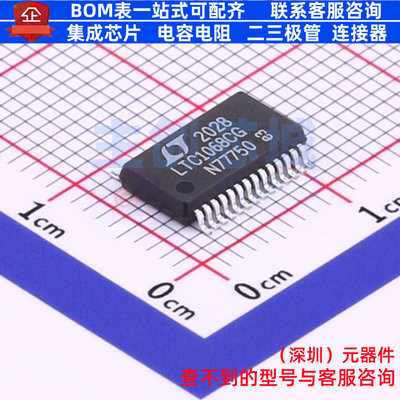 开关电容滤波器 LTC1068CG#PBF SSOP-28 ADI(亚德诺) 电子元器件