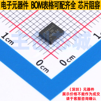 DC-DC电源芯片 LM63460AASQRYFRQ1 VQFN-FCRLF-22(3.5x4) TI/德州