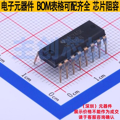 RS-485/RS-422芯片 MC3486N PDIP-16 TI/德州 电子元器件全新原装