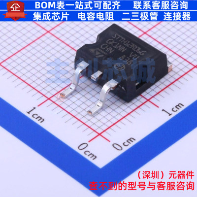 通用二极管 STTH12R06G-TR D2PAK 意法半导体 电子元器件全新原装