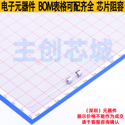 一次性保险丝 023002.5MXP 插件,D4.5xL14.5mm Littelfuse/力特