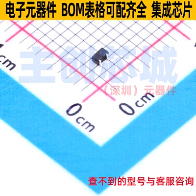肖特基二极管 RB558WTL SC-75(SOT-416) ROHM(罗姆) 电子元件配单