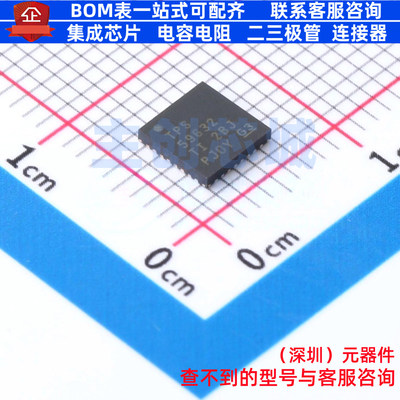 DC-DC电源芯片 TPS59632QRHBTQ1 QFN-32 TI/德州 电子元器件配单