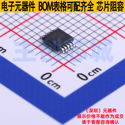 模拟开关/多路复用器 TS5A623157DGSR VSSOP-10 TI/德州 全新原装