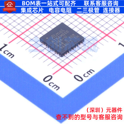 单片机(MCU/MPU/SOC) ATSAMD20E18A-MUT QFN-32 MICROCHIP(微芯)