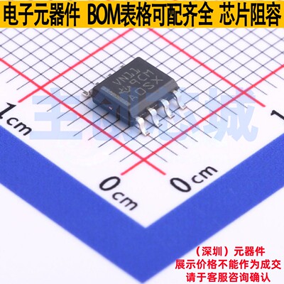RS-485/RS-422芯片 SN75HVD11DR SOIC-8 TI/德州 电子元器件配单