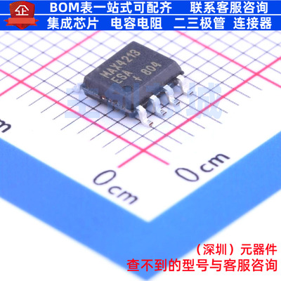 运算放大器 MAX4213ESA+ SO-8 MAXIM(美信) 电子元件配单全新原装