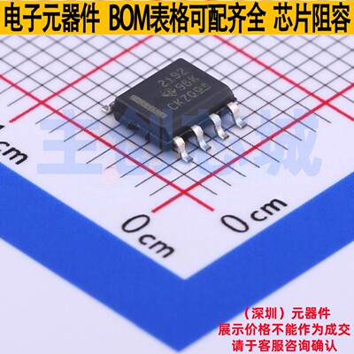 精密运放 OPA2192IDR SOIC-8 TI/德州 电子元器件配单全新原装