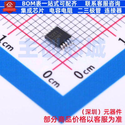 电流感应放大器 INA238AIDGSR VSSOP-10 TI/德州 电子元器件配单