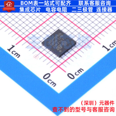 单片机(MCU/MPU/SOC) STM32G441KBU6 UFQFPN-32 意法半导体 原装