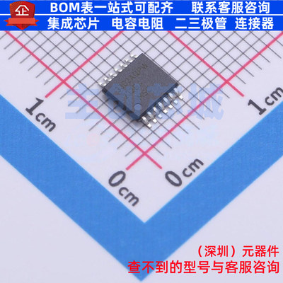 单片机(MCU/MPU/SOC) LX3302AQPW-EASY TSSOP-14 MICROCHIP(微芯)