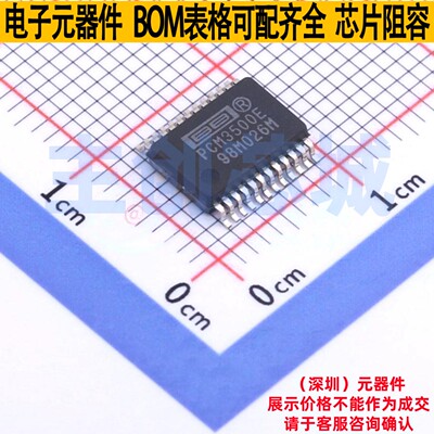 音频接口芯片 PCM3500E SSOP-24 TI/德州 电子元器件配单全新原装