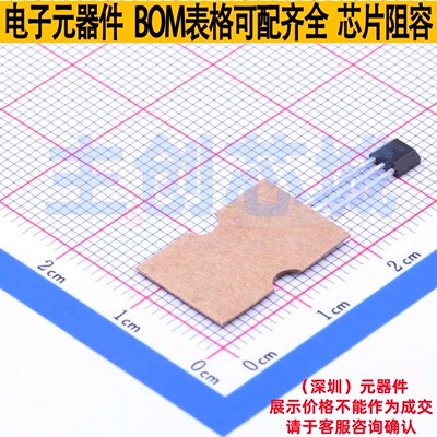 线性霍尔传感器 DRV5055A3QLPGM TO-92 TI/德州 电子元件全新原装