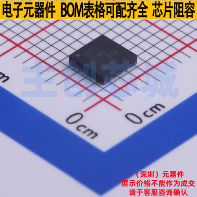 功率电子开关 TPS2590RSAR QFN-16 TI/德州 电子元件配单全新原装