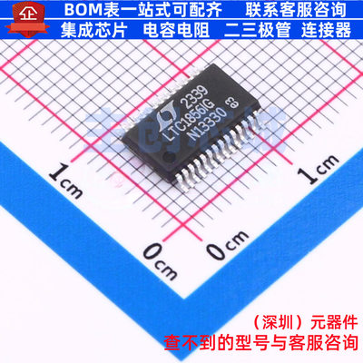 模数转换芯片ADC LTC1856IG#PBF SSOP-28 ADI(亚德诺) 电子元器件