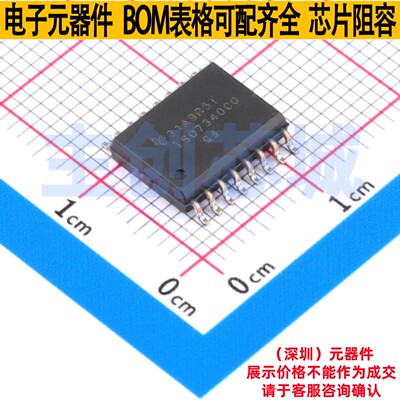 数字隔离器 ISO7340CQDWRQ1 SOIC-16 TI/德州 电子元器件全新原装