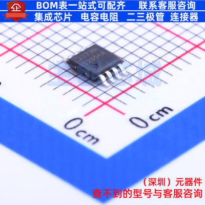 运算放大器 LM2904AM8-13 MSOP-8 DIODES(美台) 电子元件全新原装