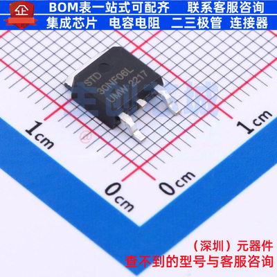 场效应管(MOSFET) STD30NF06L(UMW) TO-252 电子元器件全新原装