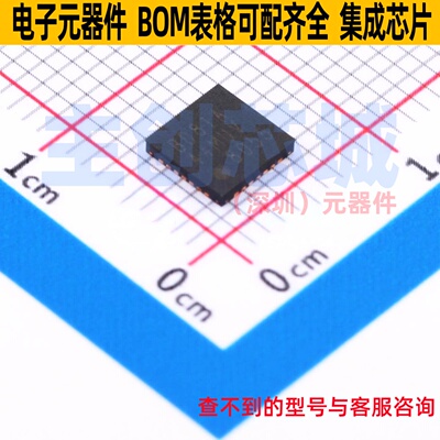 LED驱动 BD81A44MUV-ME2 VFQFN-28 ROHM(罗姆) 电子元件全新原装