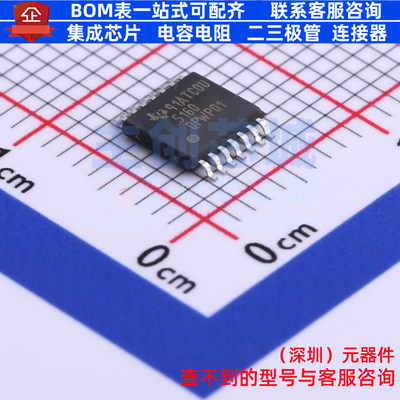DC-DC电源芯片 LM5160QPWPRQ1 HTSSOP-14 TI/德州 电子元器件配单