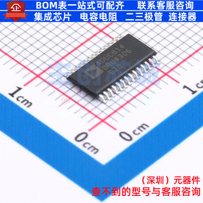 单片机(MCU/MPU/SOC) ADUC814BRUZ TSSOP-28 ADI(亚德诺) 元器件