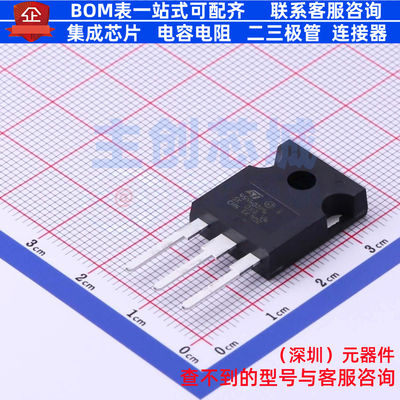 场效应管(MOSFET) STW45N60DM6 TO-247 意法半导体 电子元件配单