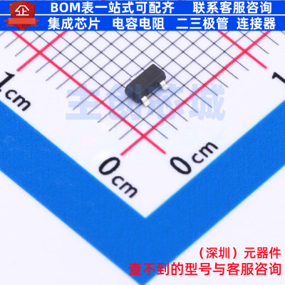 场效应管(MOSFET) D-DMP2305U-7 - DIODES(美台) 电子元器件配单