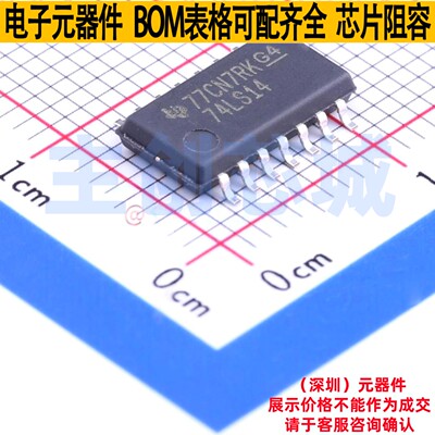 反相器 SN74LS14NSR SOIC-14 TI/德州 电子元器件配单全新原装