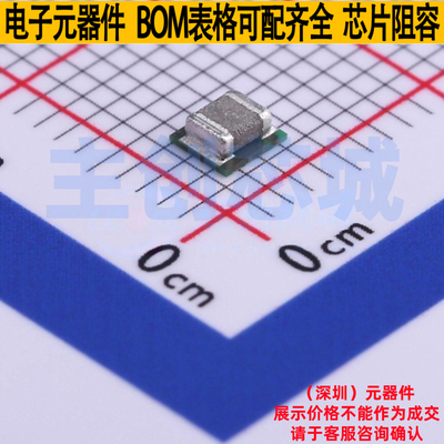 DC-DC电源模块 TPS82084SILR USIP-8 TI/德州 电子元器件全新原装