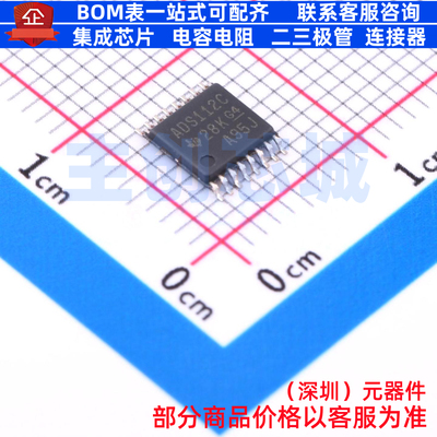 模数转换芯片ADC ADS112C04IPWR TSSOP-16 TI/德州 电子元件配单