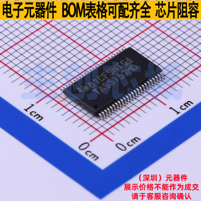 音频功率放大器 TAS5753MDDCAR HTSSOP-48 TI/德州 电子元件配单