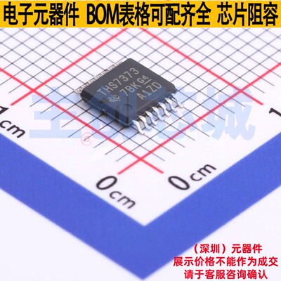 视频放大器 THS7373IPWR TSSOP-14 TI/德州 电子元件配单全新原装