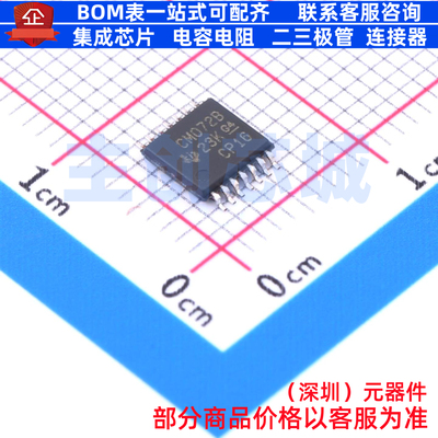 逻辑门 CD4072BPW TSSOP-14 TI/德州 电子元器件配单全新原装