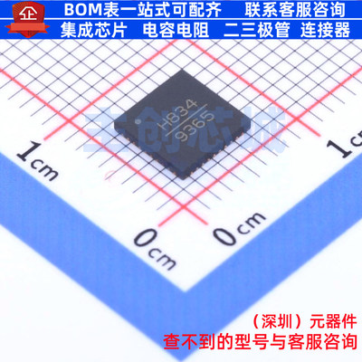 时钟发生器/频率合成器/PLL HMC834LP6GETR VFQFN-40 ADI(亚德诺)
