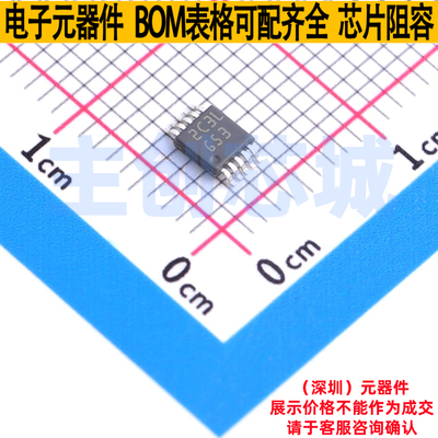 音频功率放大器 LM4853MMX/NOPB VSSOP-10 TI/德州 电子元件配单