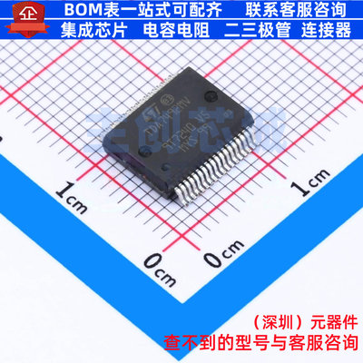 音频功率放大器 TDA7492MV13TR Power-SSO-36 意法半导体 元器件
