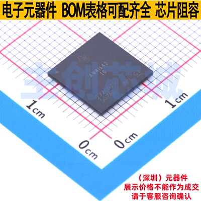 无线收发芯片 AWR1642ABIGABLRQ1 FCBGA-161 TI/德州 电子元器件