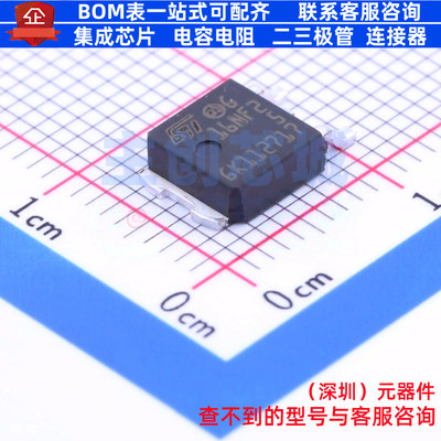 场效应管(MOSFET) STD16NF25 TO-252 意法半导体 电子元器件配单