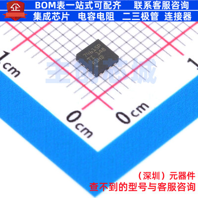 线性稳压器(LDO) TPS74615PQWDRBRQ1 SON-8 TI/德州 电子元件配单