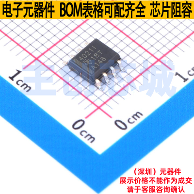运算放大器 THS4021IDR SOIC-8 TI/德州 电子元器件配单全新原装