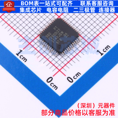 单片机(MCU/MPU/SOC) F2800137PTR LQFP-48 TI/德州 电子元件配单