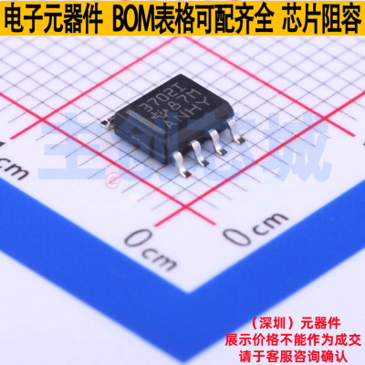 比较器 TLC3702ID SOIC-8 TI/德州 电子元器件配单全新原装