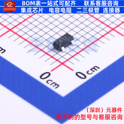 三极管(BJT) FMMT617TA SOT-23 DIODES(美台) 电子元器件全新原装