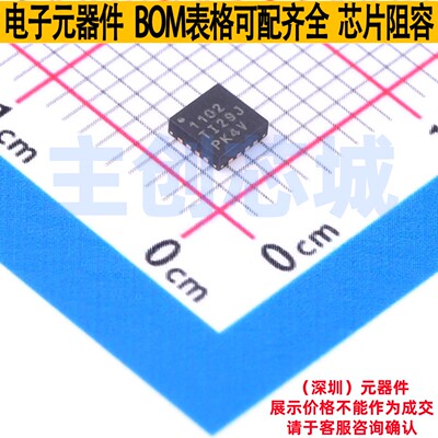 时钟缓冲器/驱动器/分配器 CDCLVP1102RGTR VQFN-16 TI/德州