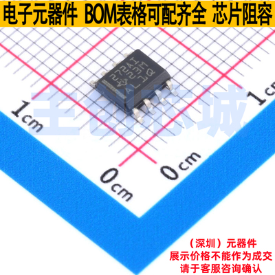 运算放大器 TLC272AIDR SOIC-8 TI/德州 电子元器件配单全新原装