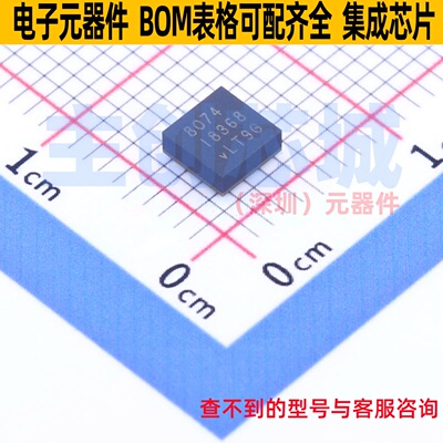 DC-DC电源芯片 LTM8074IY#PBF BGA-25 ADI(亚德诺) 电子元件配单
