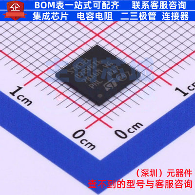 单片机(MCU/MPU/SOC) STM32L072VBI6 UFBGA-100 意法半导体 原装